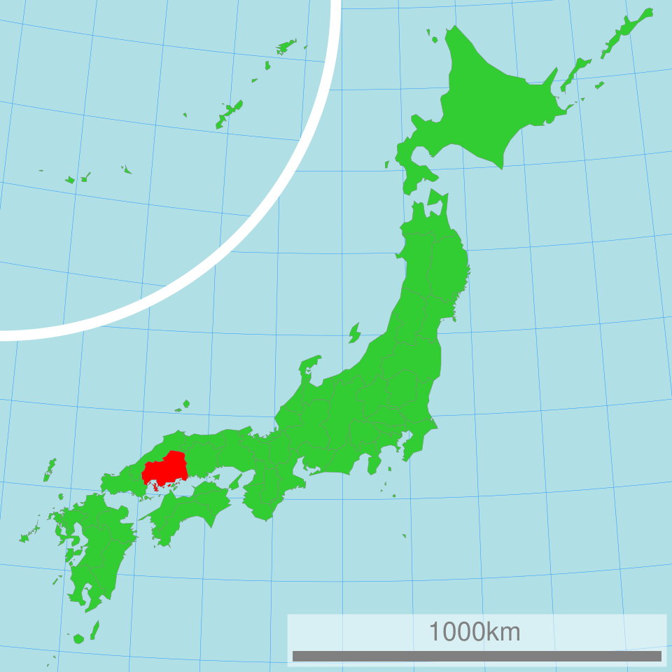 Hiroshima Prefecture - Hoblets On The Go